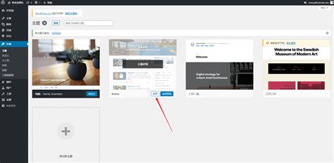 Apache WordPress 从 搭建 极客挖掘机 博客园