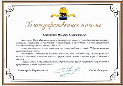 Паспортный стол ООО УК ЮганскСевер