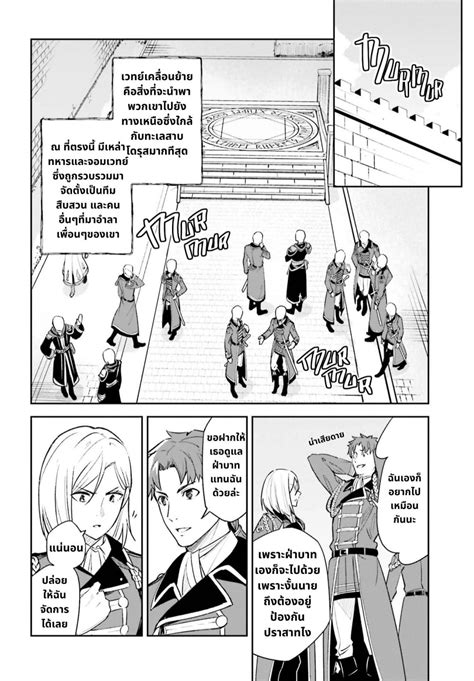 อ่านมังงะ Unnamed Memory อันเนมด์ เมโมรี่ ตอนที่ 9 2 แปลไทย Go Manga
