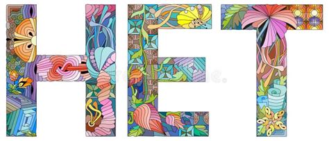 Word NO in Russian. Vector Zentangle Object for Decoration Stock Vector ...