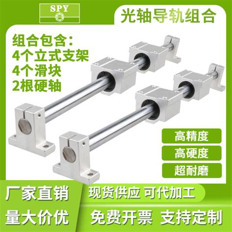 Optical Axis Slide Block Linear Motion Bearing High Precision Slide Table Optical Axis Saw