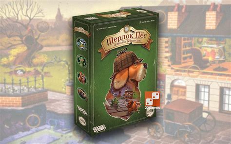 Шерлок Пёс: Детектив с Бейкер-стрит – Настольные игры – магазин 22Games.net