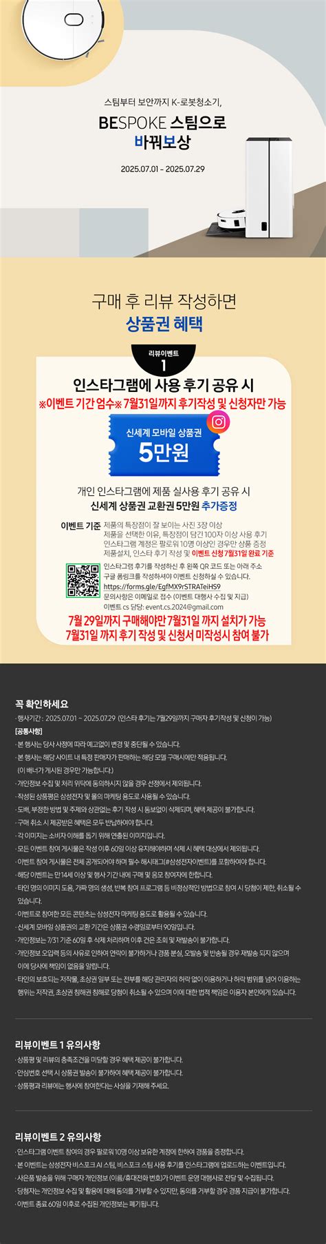 삼성 비스포크 스팀 로봇청소기 물걸레 스팀살균 Vr7md96516g 새틴그레이지 톡딜