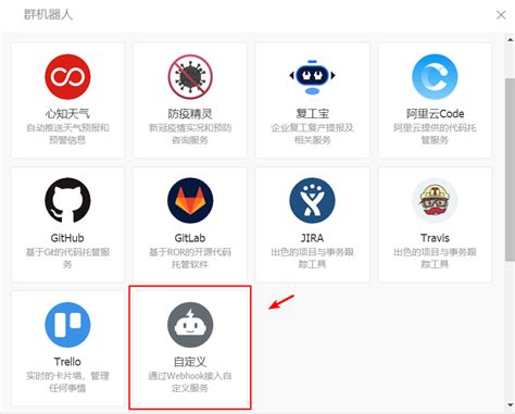 Jenkins 还可以支持钉钉消息通知一个插件带你搞定！ Csdn博客