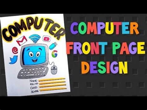 Front Page Design For Computer Project Computer Front Page Design Easy Babe Project