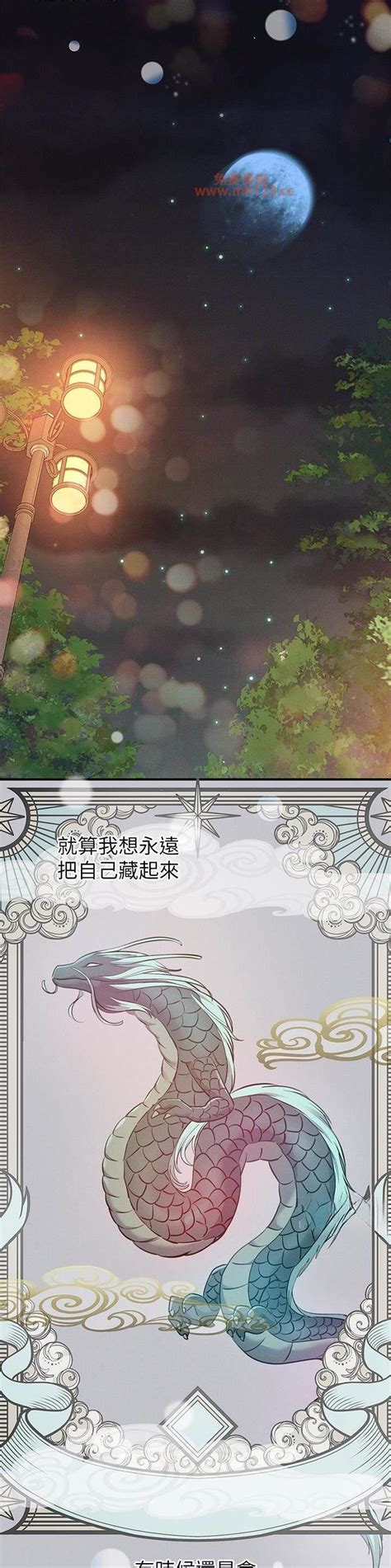 姐姐富家女姐姐富家女第183话（1 1）姐姐富家女最新章节免费阅读无弹窗皮皮漫画