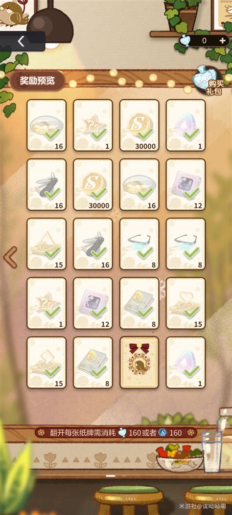 乆乆乆乆乆 未定事件簿社区 米游社