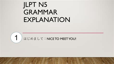 光 Hikari Private Tutor