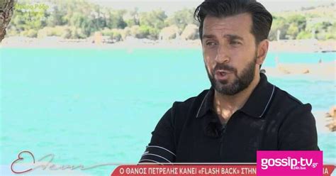 Θάνος Πετρέλης Όταν δούλευα στην οικοδομή ονειρευόμουν το τραγούδι