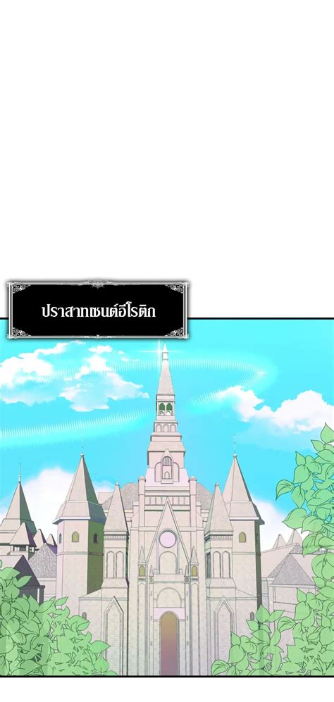 อ่าน Single Not Ready To Mingle ตอนที่ 1 1 Th แปลไทย Niceoppai