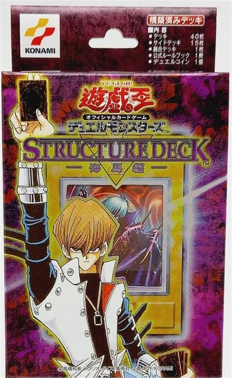 遊戲王 vol 初代 海馬套牌 海馬牌組 日紙 日版 KA 全新未拆 青眼白龍 青眼究極龍 帝王海馬 吸血鬼領主 露天市集 全台最大的網路購物市集