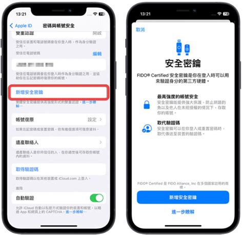 iOS 16 3 推出最新8 大亮点特色与修复Bug 内容一次看 挖金铲