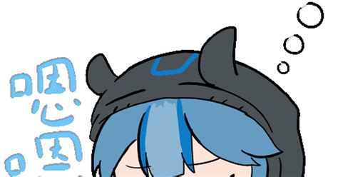 动图 小格动态表情1 混沌の味方のうごイラ Pixiv