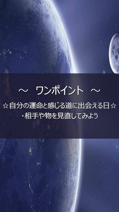 マヤ暦で開運！kin119《青い嵐》11月3日のエネルギー マヤ暦 開運 引き寄せの法則 スピリチュアル Shorts Youtube