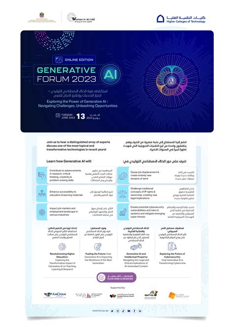 Ahmad Saleh On Linkedin Ai Ip Legal Ai Artificialintelligence Law Uae Event
