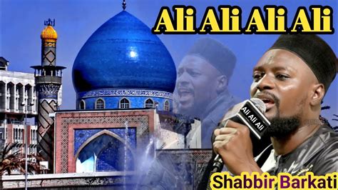 नया अंदाज में Ali Ali Ali Shabbir Barkati South Africa New Kalam
