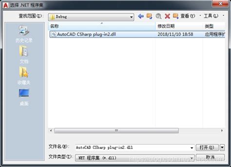 Autocad2019net二次开发学习cad2019 二次开发 Toolbar Macroid Csdn博客