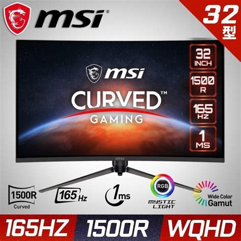 Msi 微星 【南紡購物中心】 32吋 Optix Ag321cqr 曲面電競螢幕 Pchome 24h購物