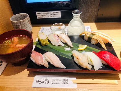 北陸金沢回転寿司のとめぐりの上握りディナー 金沢徒然日記