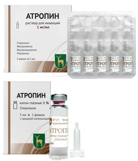 Атропин (Atropinum): описание, рецепт, инструкция