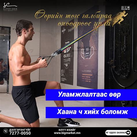 Олон үйлдэлт дасгалын фитнес резин