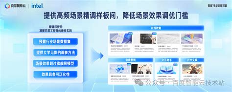 百度智能云千帆 Modelbuilder 大模型服务及开发解读千帆modelbuilder Csdn博客
