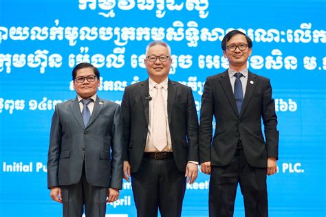 ក្រុមហ៊ុន ម៉េងលី ជេ គួច អេឌ្យូខេសិន ម ក បោះផ្សាយលក់មូលបត្រកម្មសិទ្ធិសាធារណលើកដំបូង