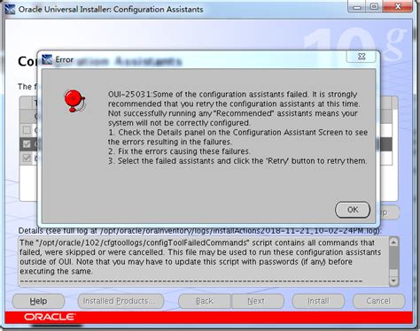 oracle10g安装过程中ora 27125问题解决 xusweeter 博客园