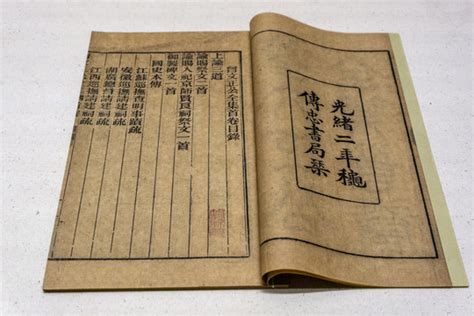 曾文正公家书图片素材 曾文正公家书设计素材 曾文正公家书摄影作品 曾文正公家书源文件下载 曾文正公家书图片素材下载 曾文正公家书背景素材 曾文