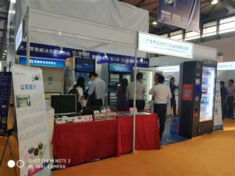 手掌静脉识别技术在上海国际智慧零售展 公司新闻 智冠一掌通掌静脉识别技术生物识别厂家刷掌识别刷掌支付智慧城市掌静脉支付门禁