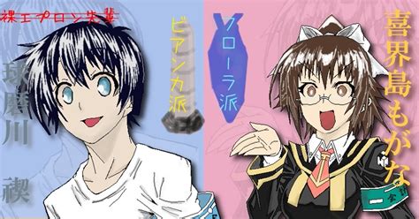 球磨川禊 球磨川くんと喜界島さん かーくんのイラスト Pixiv