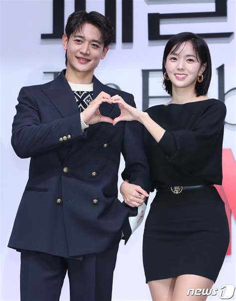 최민호·채수빈 그림같은 커플 뉴스1