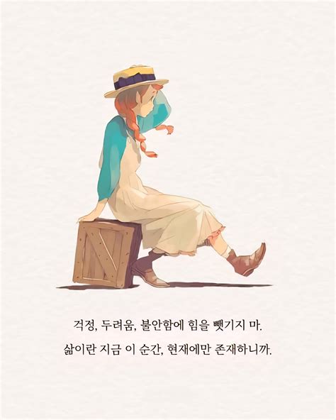 신후 귀에 들린다고 생각에 담지 말고 눈에 보인다고 마음에 담지 마라 담아서 상처가 되는 것은 흘려버리고 담아서 더러워지는 것은 쳐다보지 말자 좋은 것만 마음에 가져올