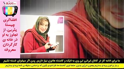 ماجرای کتک خوردن چیستا یثربی از کارگردان معروف به خاطر تن ندادن به خوا