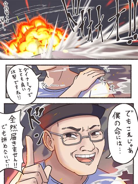 「これは「僕だったらこうします」と添削してくるタイプのさいとうなおき🍀 」えいち Skebfanboxの漫画