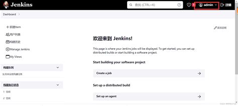 Jenkins环境基本配置jenkinspeiz环境 Csdn博客
