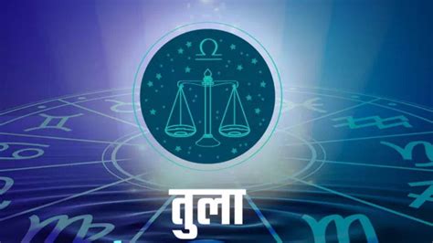 Surya Gochar 2024 16 जुलाई को कर्क संक्रांति सूर्य देव करेंगे राशि