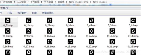 Matlab手写数字识别手写数据集识别matlab Csdn博客