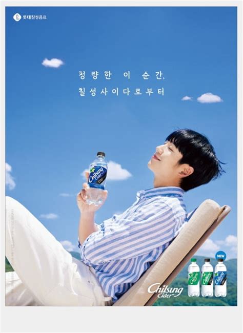 롯데칠성음료 수영장·바다 배경에 시원한 여름노래…청량함이 흐른다