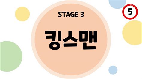 레크레이션 Ppt 템플릿 예쁜 디자인으로 컨텐츠 작성의 질을 높이세요