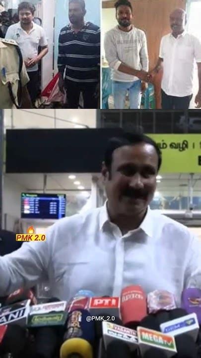 Au மாணவி விவகாரம் Cbi விசாரணை வேண்டும் அன்புமணி கருத்து Mkstalin Dmk Pmk Justice Save