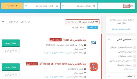 تفاوت ری اکت و انگولار 🔥 انگولار بهتر است یا ری اکت
