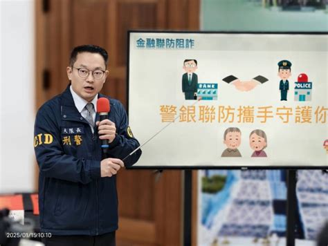 【詐欺防制】高市警破獲260詐團│查扣43億不法資產嚇阻犯罪