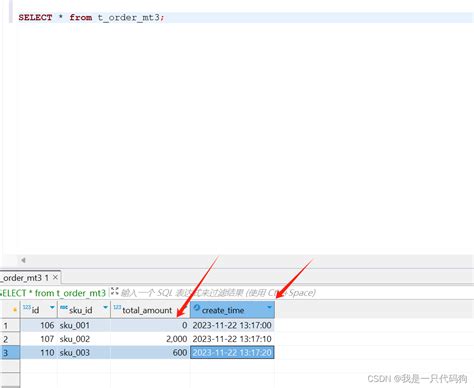 clickhouse入门 clickhouse id csdn博客
