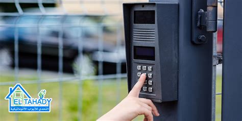 Security Gates Intercom And Access Control Eltahady Doors