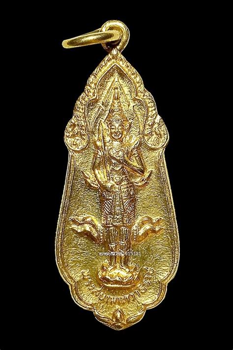 เหรียญพระสยามเทวาธิราช หลัง นวม ปี2515 Ennxo