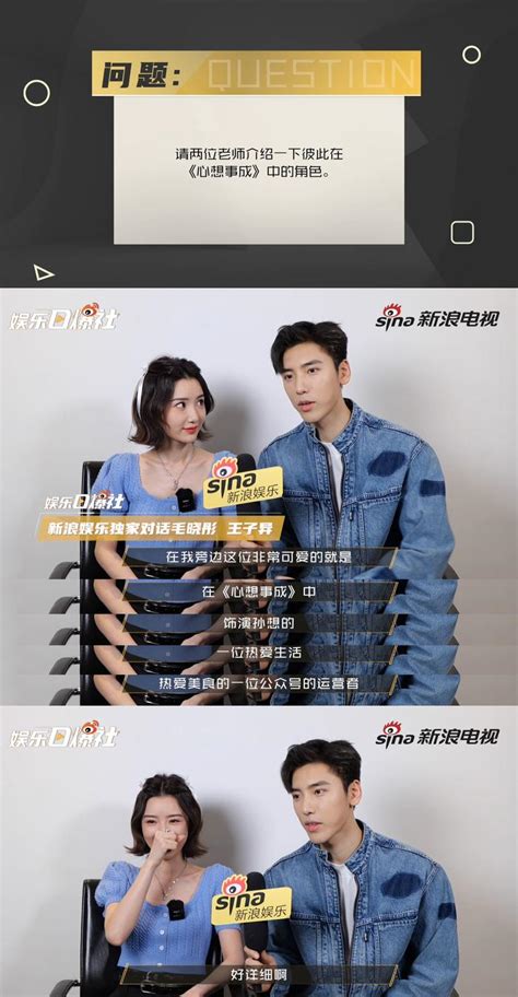 谈到接演《心想事成》的原因