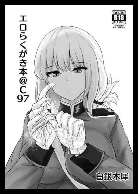 Tag Emotionless Sex Nhentai Hentai Doujinshi And Manga
