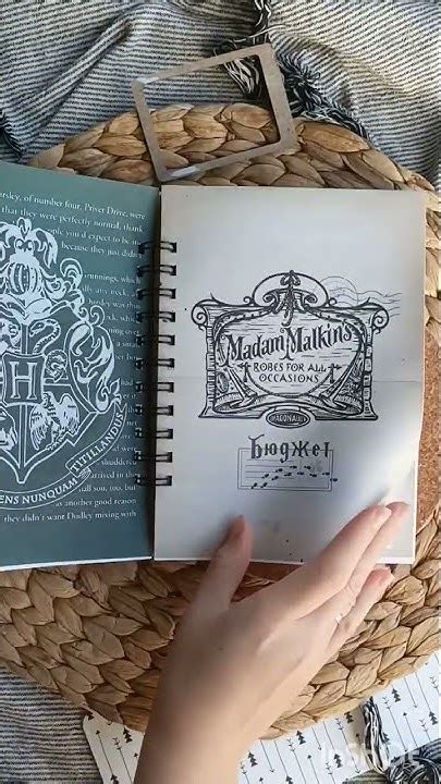 Планер Гарри Поттер Youtube