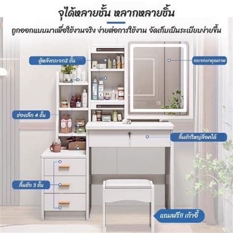 Yiwushop ปลีก ส่ง โต๊ะเครื่องแป้ง ไม้ เกาหลี พร้อมกระจก มินิมอล มีไฟ สูง130cm Shopee Thailand